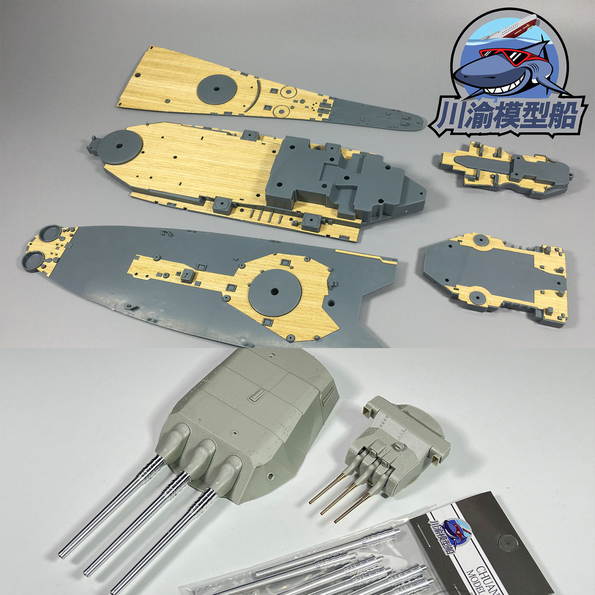 Detail Upgrade Parts (Chuanyu Models) – 3D-WILD