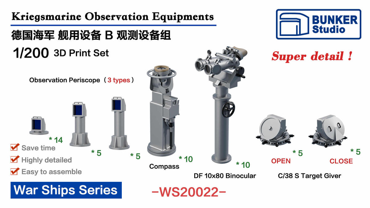 WS20022 1/200 DKM Observation Equipments – 3D-WILD