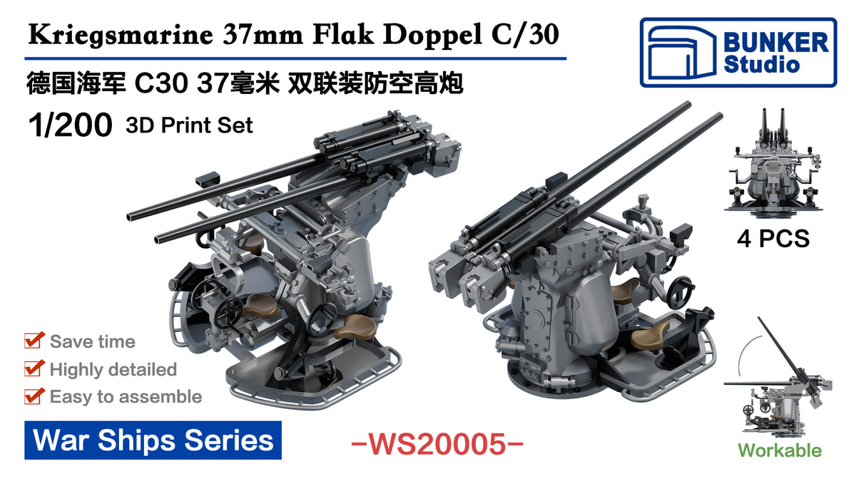 WS20005 1/200 DKM 37mm Flak Doppel C30 – 3D-WILD