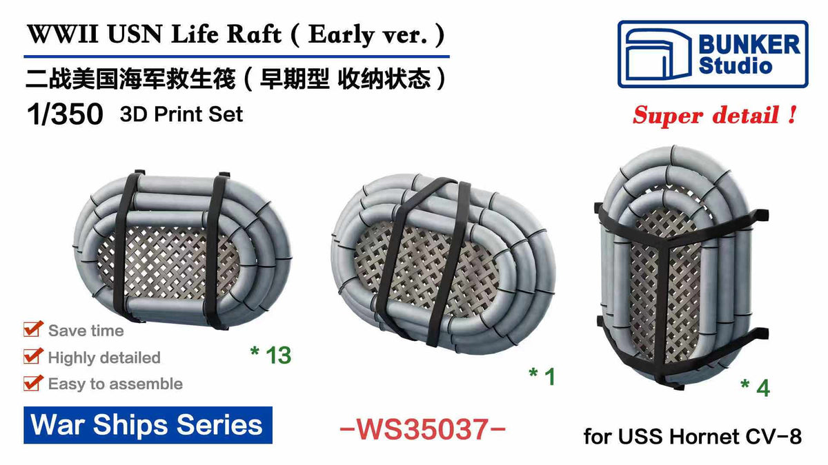WS35037 1/350 USN Life Raft (Early ver.) – 3D-WILD