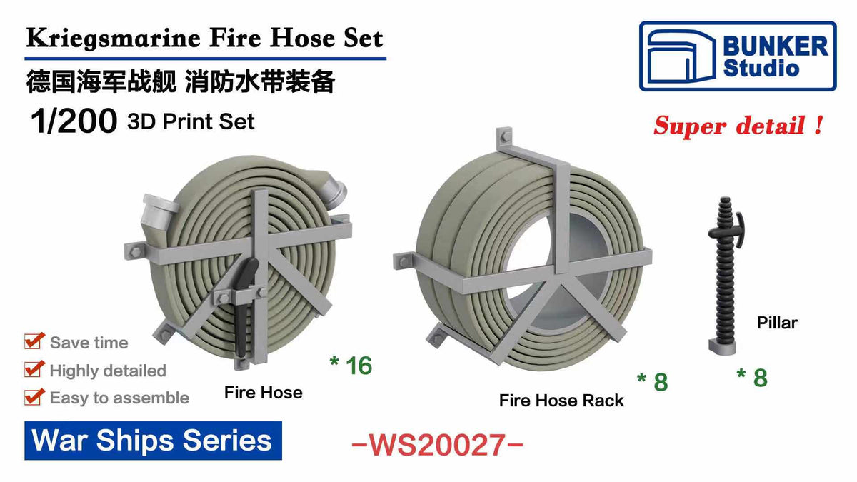 WS20027 1/200 DKM Fire Hose Set – 3D-WILD